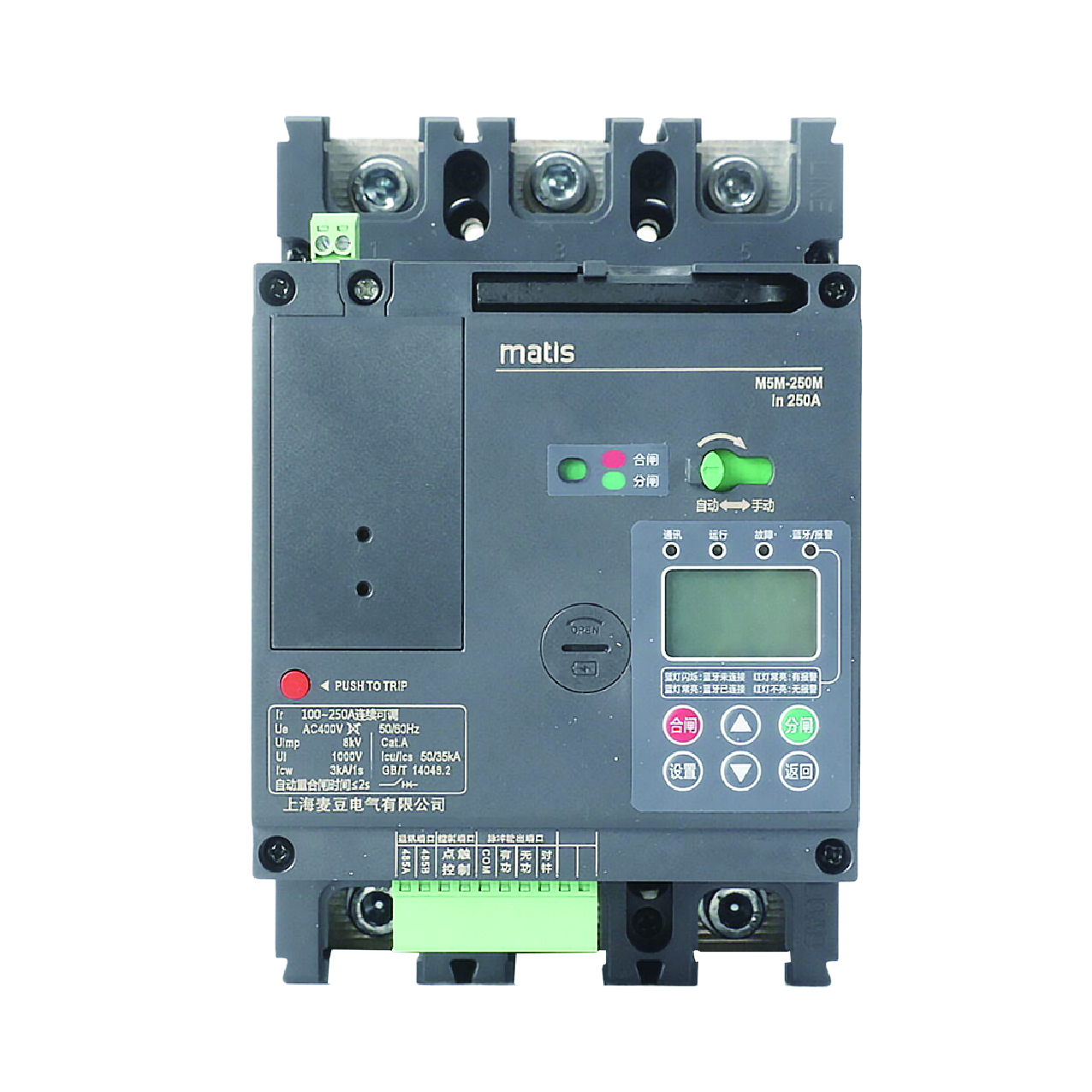 Smart MCCB | Smart Metering MCCB | Smart Reclosing MCCB | Motor Operator