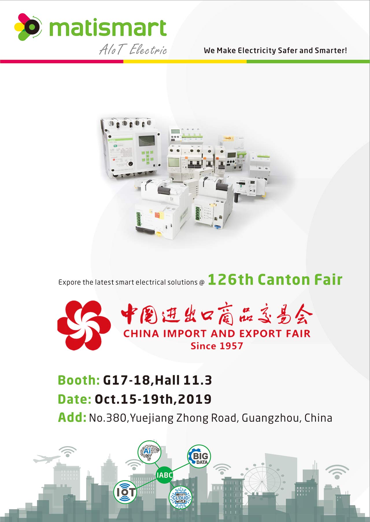 Invitation Letter to 126th Canton Fair in Guangzhou